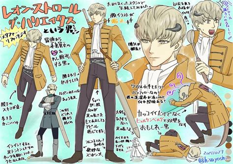 Strohl Metaphor Refantazio Drawn By Hisayoshiabyssbase Danbooru