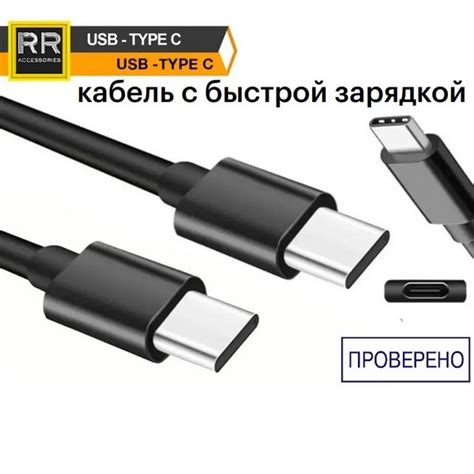Кабель Usb Type C Dsi Accessories кабель Type C купить по низкой цене в интернет магазине Ozon