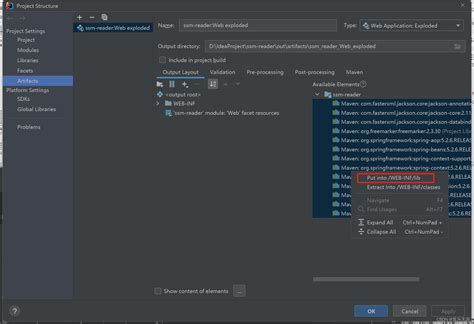 Java项目（三） Ssm开发社交网站（1） Ssm整合之spring与spring Mvc环境配置基于spring Mvc技术的社交