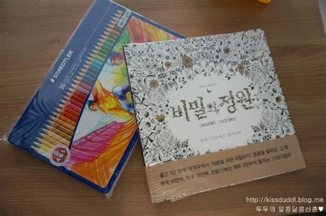 어른을 위한 색칠하기 컬러링북 네이버 블로그