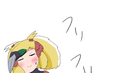 けものフレンズ オオフウチョウチャレンジに挑戦する隊長 タマリリスのイラスト Pixiv