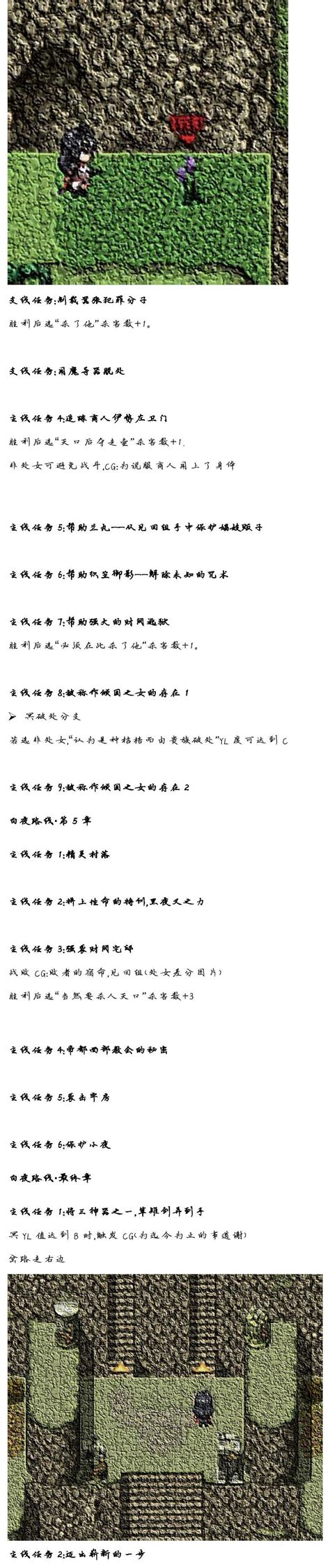 叛道武士 Samurai Vandalism 流程攻略 哔哩哔哩