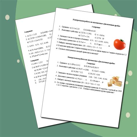 Контрольная работа по математике 5 класс Десятичные дроби