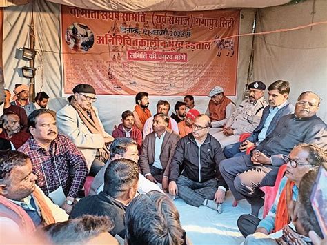 After The Assurance Of The Collector Sp The Strike Of Sarv Samaj Ended