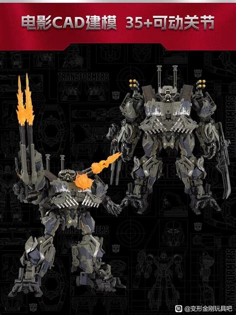 Transformers Movie Masterpiece Mpm 15 Brawl Revealed