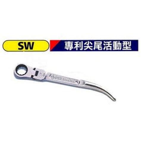 貝印專利尖尾活動型高扭力單向棘輪板手力鋒國際企業有限公司~各式五金批發