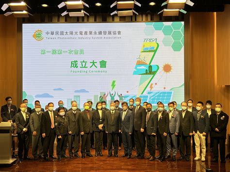 綠能產業擴大布局！太陽光電產業永續發展協會成立，寶晶能源董座－esg永續台灣