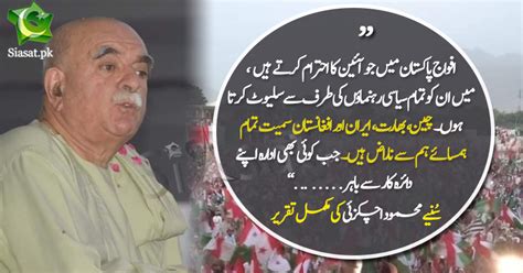 Mahmood Khan Achakzais Speech At Black Day Jalsa In Quetta Siasatpk