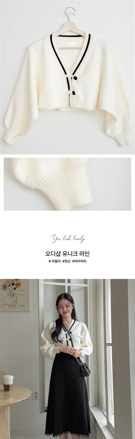 오디샵 [무료 당일출고]봄 여름 니트 볼레로 크롭 경성 한복 유니크 숏 가디건 끈나시 민소매 롱원피스 투피스