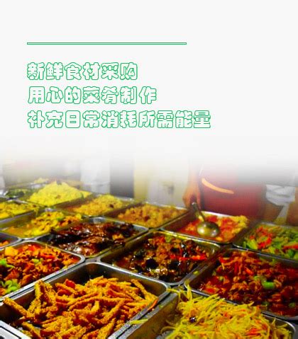 官网苏州溢香源餐饮配送 团餐配送 食堂承包 食堂规划 净菜配送 苏州吴中区溢香源餐饮服务有限公司