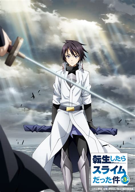 Sakaguchi Hinata Tensei Shitara Slime Datta Ken Image By 8 Bit