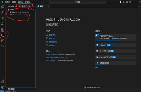 逆向 Python反编译保姆级教程pyc在线反编译 Csdn博客