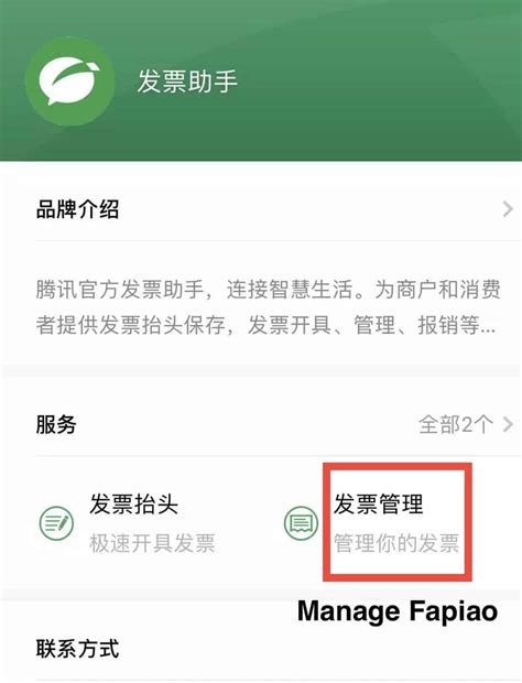 Wechat The Hidden Features And Tricks Chengdu [2020]