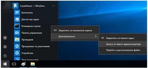 Подготовка Windows не выключайте компьютер долго висит в Windows 10