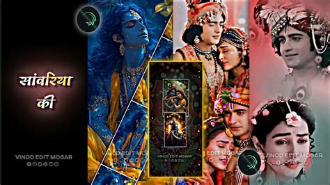 सांवरिया सेठ 🫶🏻 न्यू राजस्थानी सोंग ️ वीडियो एडिटिंग ⚡ एलाइट मोशन 💥