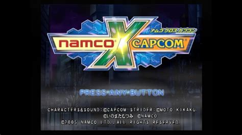 Ps2 ナムコクロスカプコンオープニング Youtube