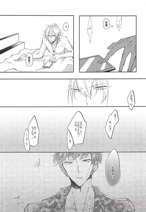 Aiuchi Azm Sex Monitoring Hypnosis Mic Dj Jp Myreadingmanga