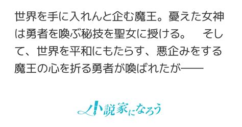 勇者を喚んだけど、想像と違いました。