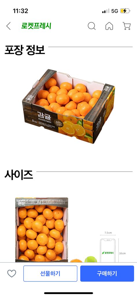 나눈질문1 종이박스 종류 문의드려요ㅠ 지식in