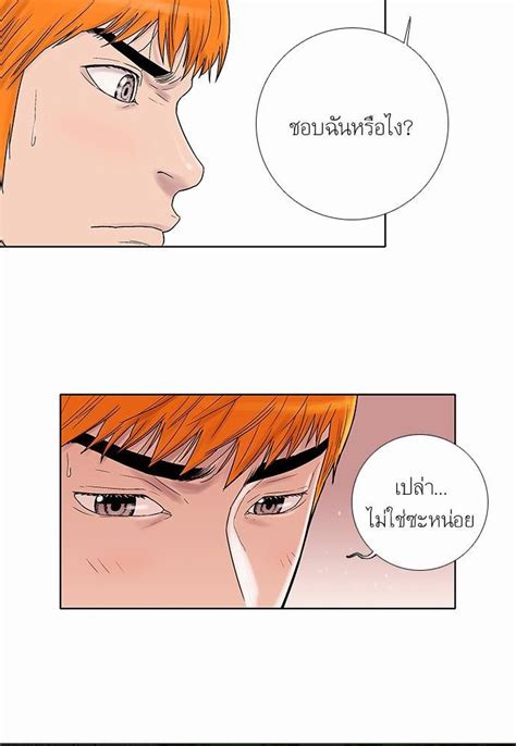 Knuckle Girl ตอนที่24 Manhwa Thailand อ่านมังฮวาแปลไทย การ์ตูน
