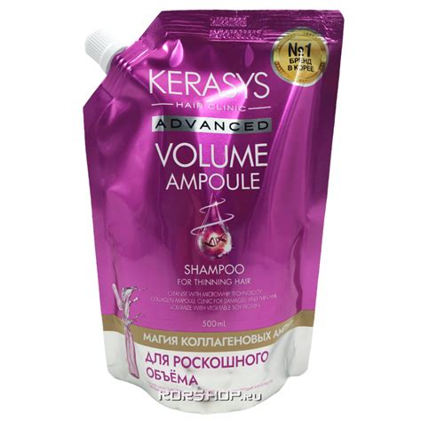 Ампульный шампунь для волос Объем с коллагеном Advanced Kerasys ...