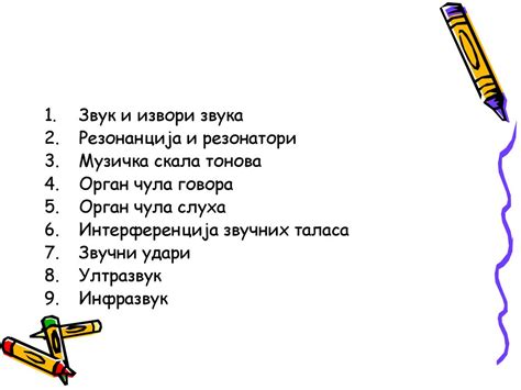 Шта је семинарски рад Семинарски рад је писани рад једног студента или