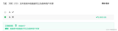 数据库期末，一篇就够了！【全面】【期末考试】 数据库系统概论期末题库 csdn博客