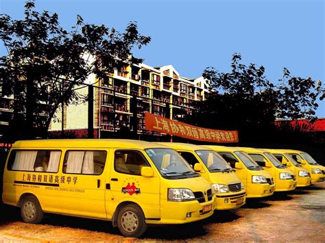 校车服务 古北校区