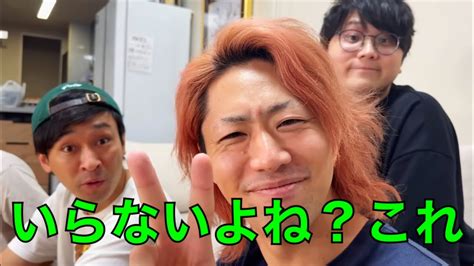 としみつのツッコミ集Part10東海オンエア YouTube