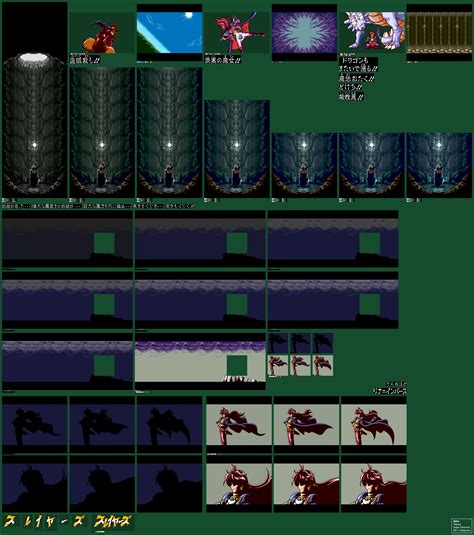 Introduction Slayers Jpn Snes The Spriters Resource