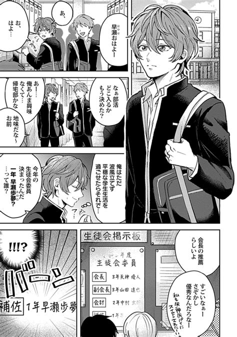 おもらしなんてシたくないっ Act 2【r 18版】 乙まとめ
