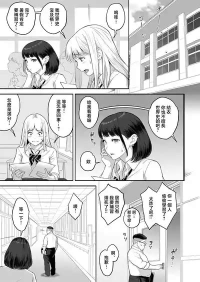 Bakunyuugal Ga Ossan To Loveho De Asedaku Sex Suru Riyuu 爆乳辣妹會和大叔在愛情