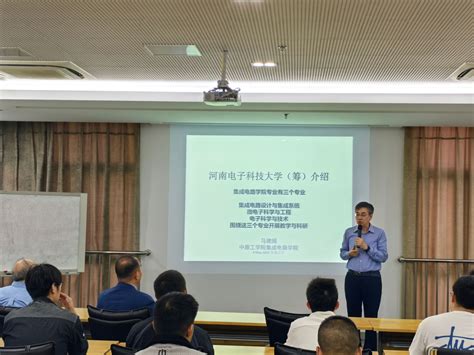 学术副校长马建国率队赴南京高校开展博士人才专项招聘暨校际交流活动 中原工学院