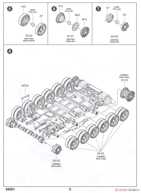 ソビエト軍 オブイェークト172試作戦車 ウラル プラモデル 画像一覧