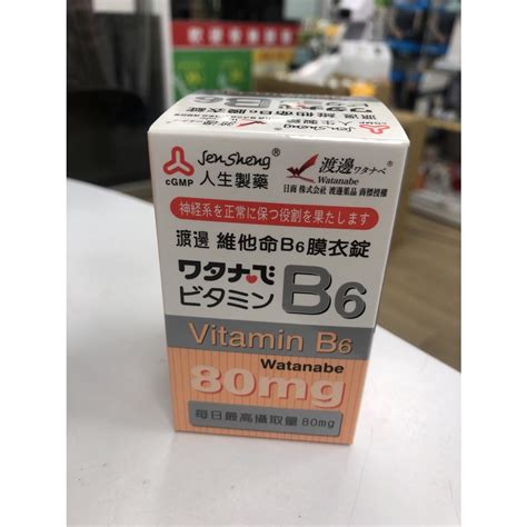 B B B B B B B B