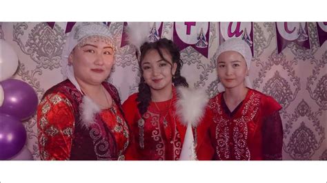 Сырға салу той Янги Зарафшан Youtube