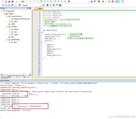 Stm32 新建工程模板 Csdn博客 Stm32 新建工程模板 Csdn博客