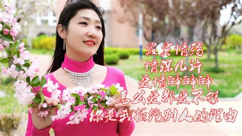 动感dj情歌串烧《爱情醉醉醉》《寂寞情殇》《情深几许》 Youtube