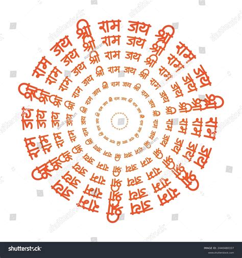 Jai Shree Ram Text Circular Path Stock Vector Royalty Free 2440480337