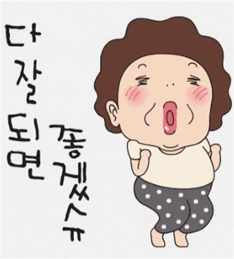 메리 크리스마스 2025 재미있는 이모티콘 재미있는  메리 크리스마스