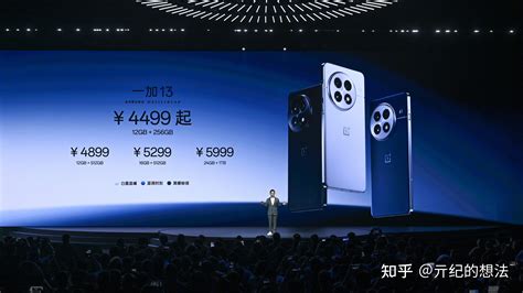 旗舰手机性价比排名出炉：小米15仅排第六，第一名出乎意料 知乎