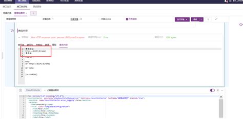 [bug]jmeter测试计划里的自定义变量导入ms失效 · issue 11608 · metersphere metersphere