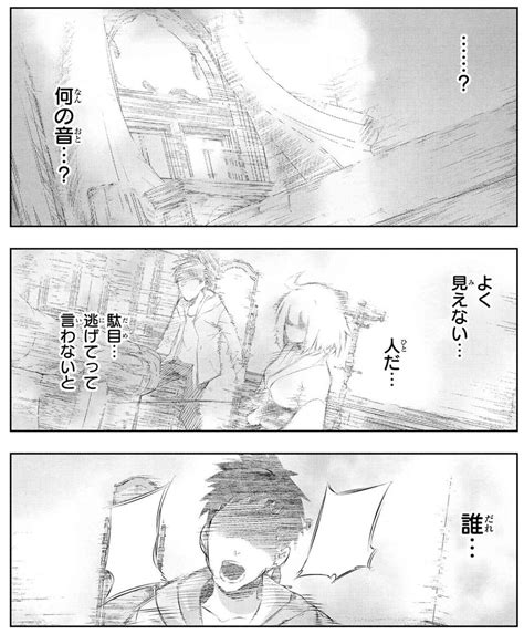 【fate】「帝都聖杯奇譚 Fatetype Redline」第六話 ①が公開！以蔵さんが相変わらずゲスすぎる