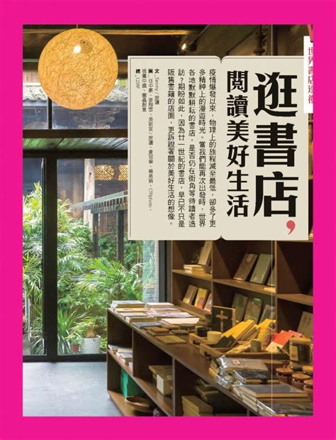 Bookwalker