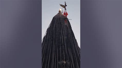 Trimbakeshwar Mandir Youtube