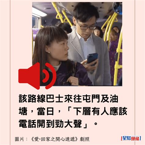 搭巴士拒收bb車鬧司機有病 車長一招霸氣收伏女躁客 網民激讚：應該係咁！｜juicy叮 星島日報