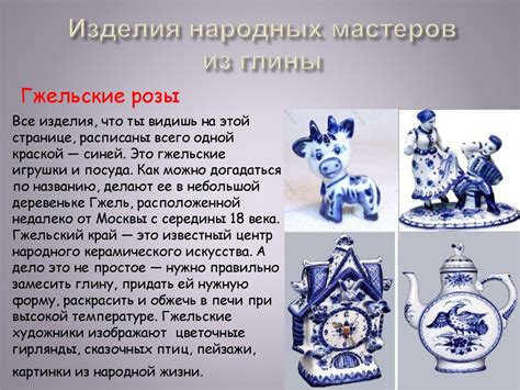 Презентация Русская народная игрушка - презентация онлайн