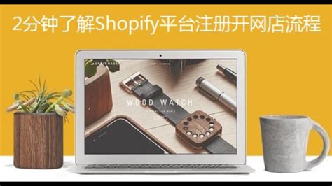 Shopify Shopify Shopify Shopify Youtube