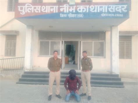 The Main Mastermind Of The Robbery Was Caught By The Police Sadar