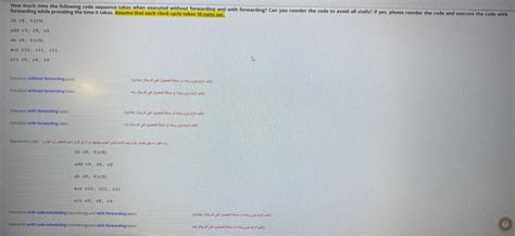 solved how much time the following code sequence takes when